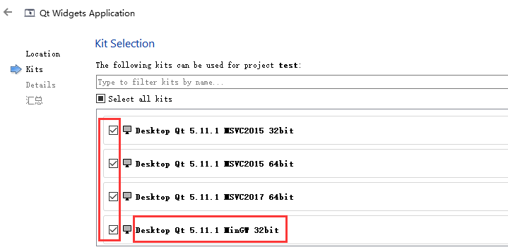 Qt :Could not determine which “make” command to run – 追光者博客 Qt :Could not determine which “make” command to run – 追光者博客